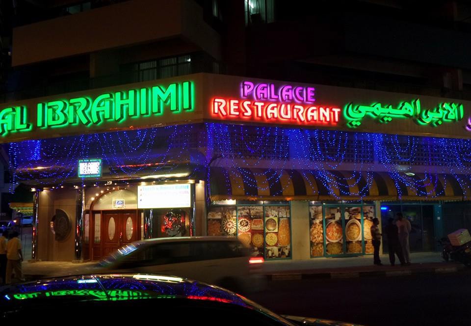 Al Ibrahimi Palace Restaurant - Best Restaurants in Pakistan | Menus ...